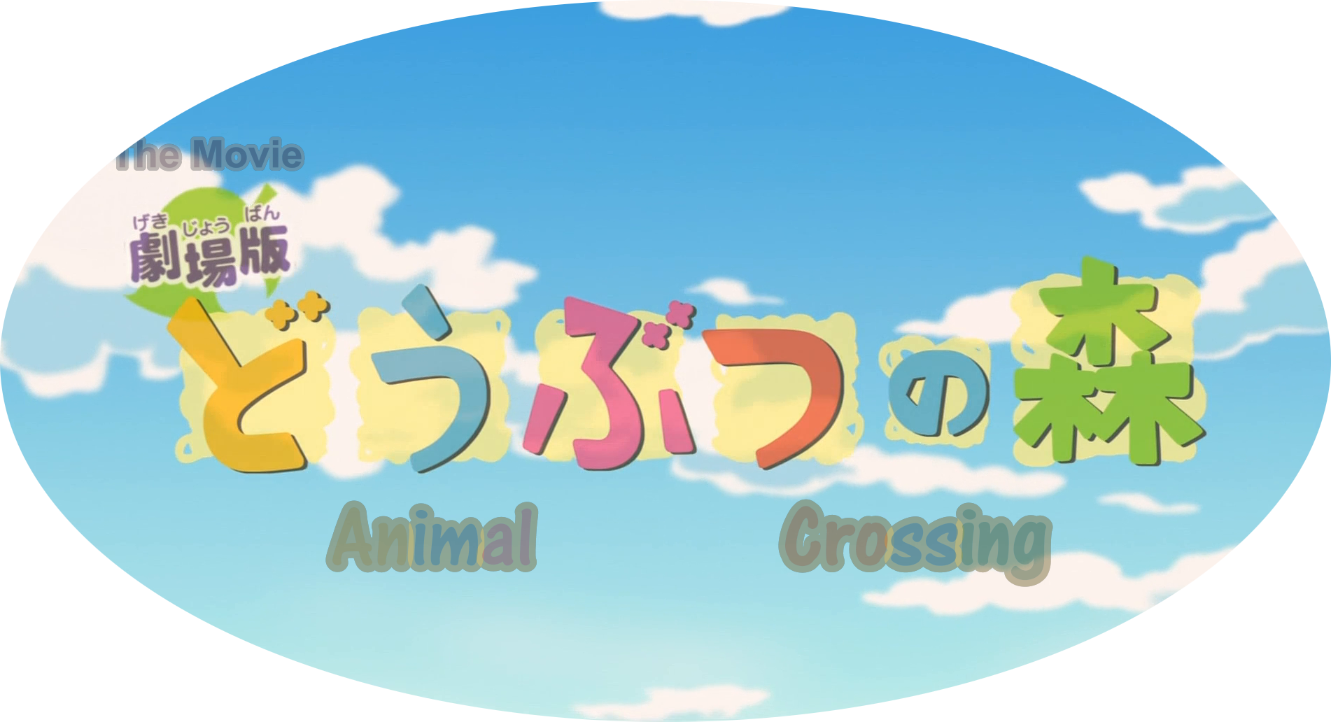 Animal Crossing English Dub - DVD - 90sDVDs