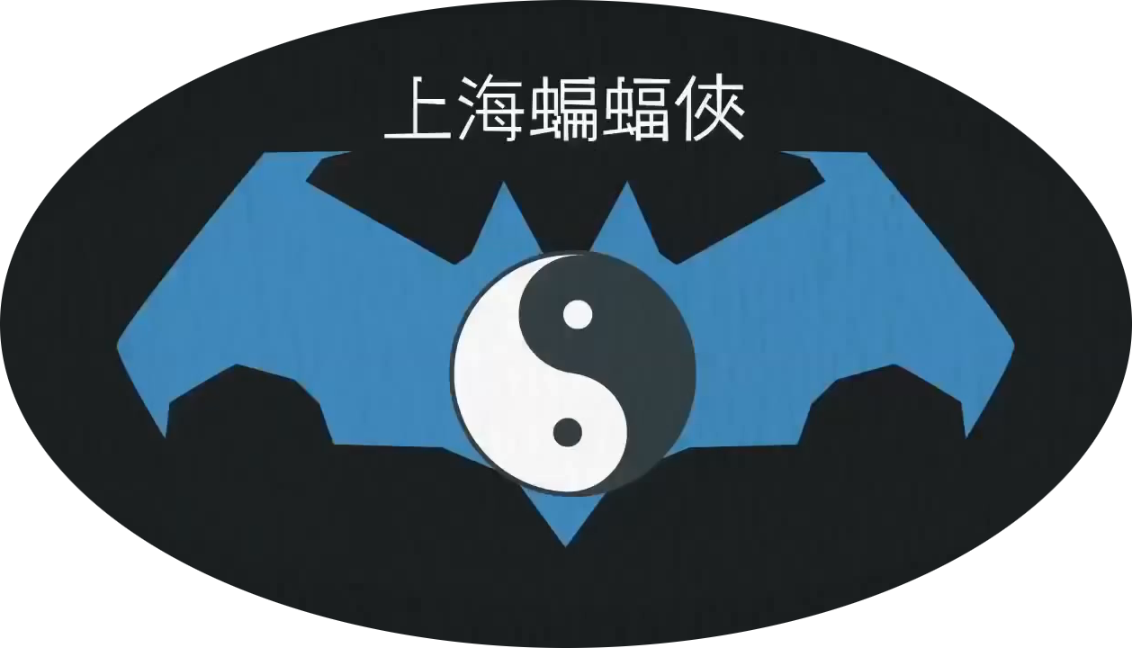 The Bat Man of Shanghai - DVD - 90sDVDs